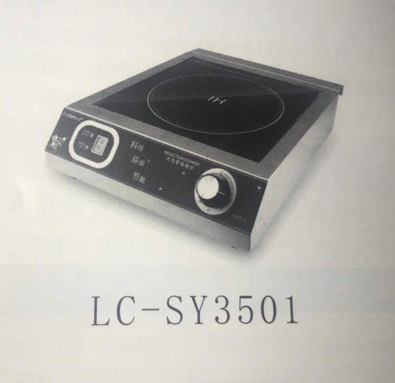 Lecon commercial Induction cooker, Home Appliances, Kitchenware on ...