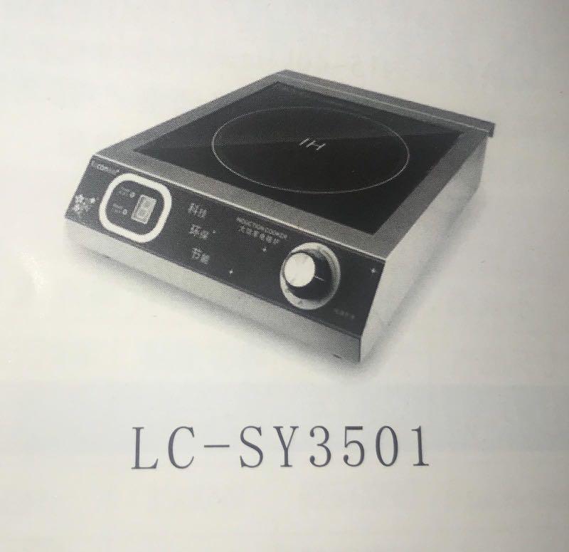 Lecon commercial Induction cooker, Home Appliances, Kitchenware on ...