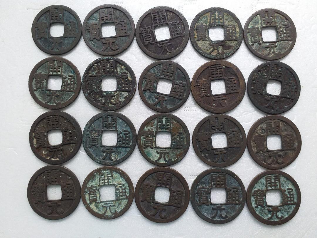 Lot of 20 pieces Tang Dynasty Kai Yuan Tong Bao, Hobbies & Toys ...