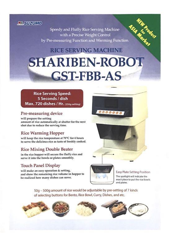 SUZUMO RICE SERVING MACHINE SHARIBEN-ROBOT GST-FBB-AS, Food & Drinks ...