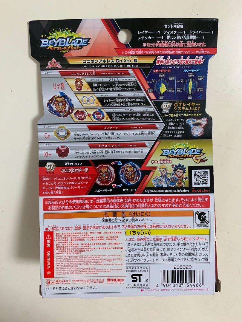 Takara Tomy Beyblade Burst - GT Union Achilles (B150), Hobbies & Toys ...
