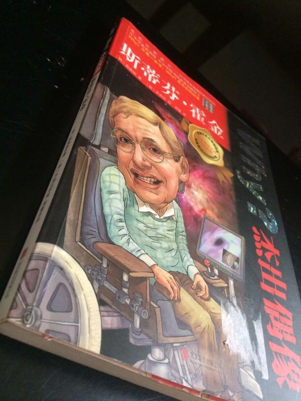 Why? Stephen Hawking, Hobbies & Toys, Books & Magazines, Comics & Manga ...
