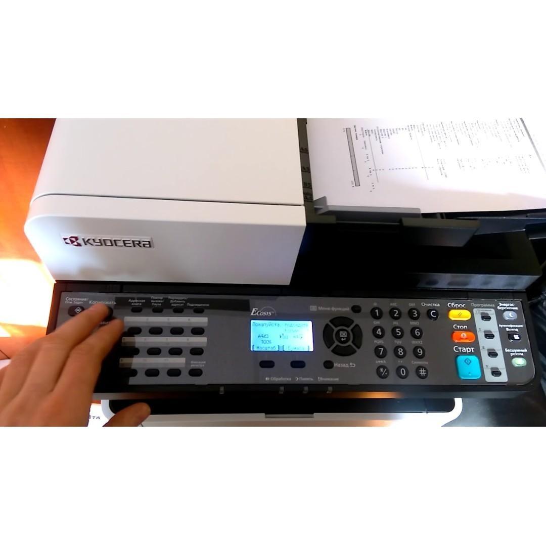 XEROX, PHOTO COPIER, SCANNER, PRINTER, FAX, Computers & Tech, Office ...