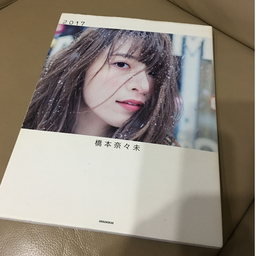乃木坂46 橋本奈々未写真集 2017, 興趣及遊戲, 收藏品及紀念品, 日本明星 - Carousell