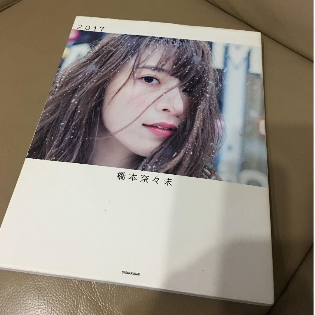 乃木坂46 橋本奈々未写真集 2017, 興趣及遊戲, 收藏品及紀念品, 日本明星 - Carousell