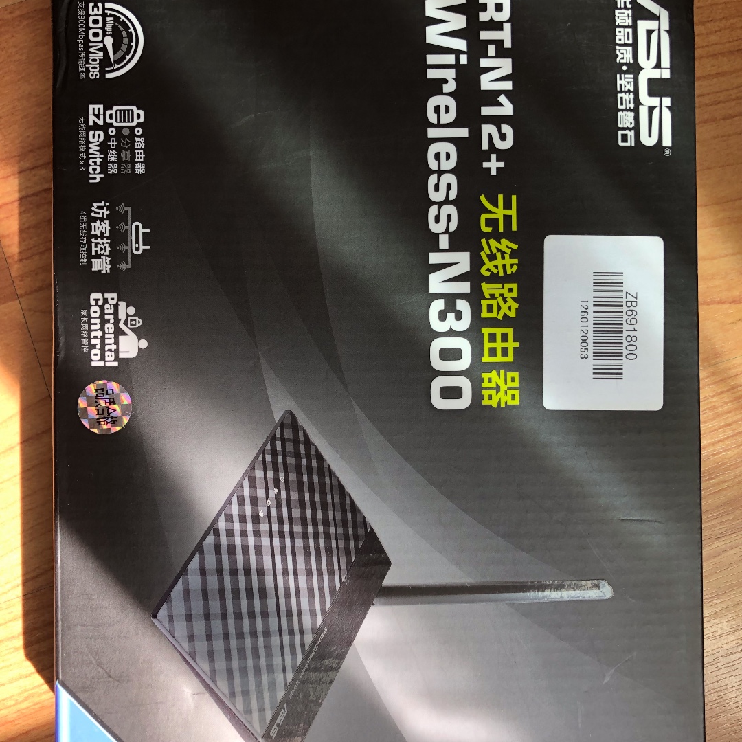 ASUS Router RTN-12 (open box), Computers & Tech, Parts & Accessories ...