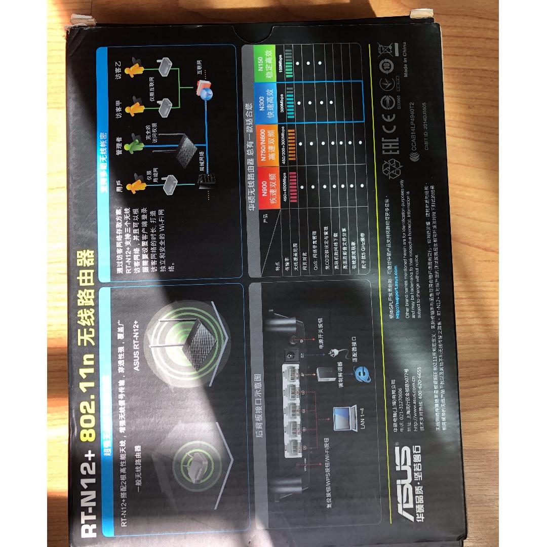 ASUS Router RTN-12 (open box), Computers & Tech, Parts & Accessories ...