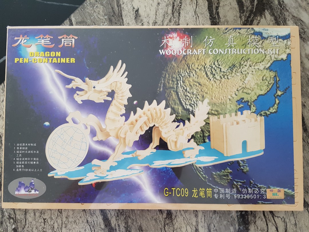 Dragon Pen container woodcraft construction kit, Hobbies & Toys, Toys ...