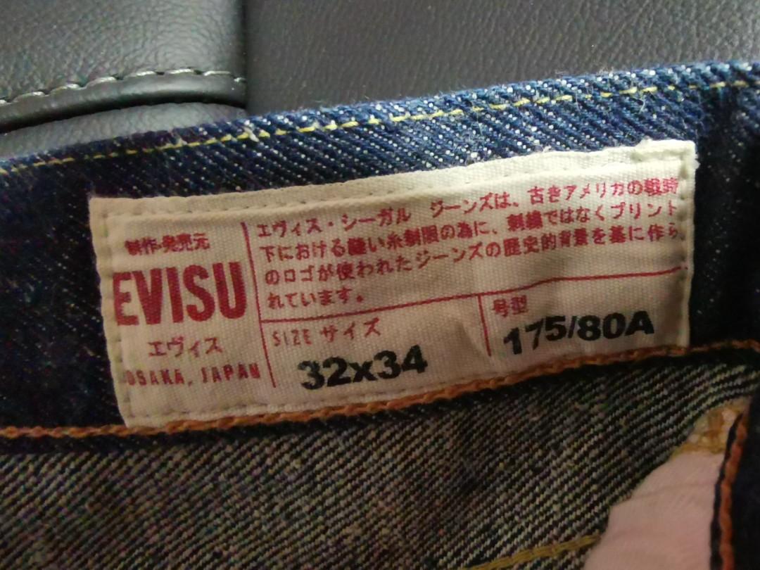 Evisu No. 1 Special Lot 2008 Classic Design Jean's, Men's Fashion, Bottoms, Jeans on Carousell