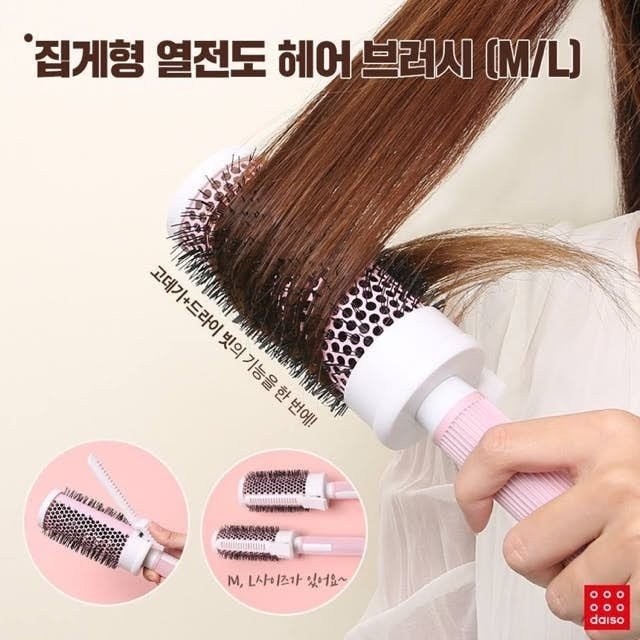 (KOREA) Daiso Hair Curler 38 mm / 48 mm (PO closed), Beauty & Personal ...