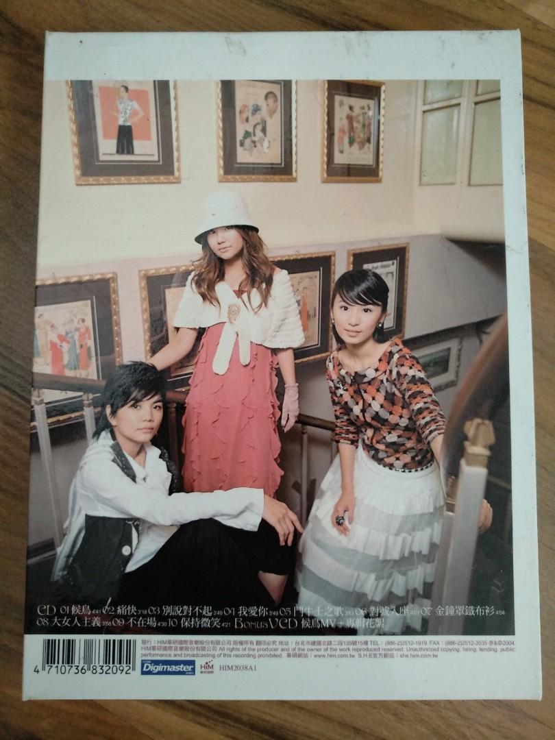 S.H.E Encore VCD and Music CD, Hobbies & Toys, Music & Media, CDs ...