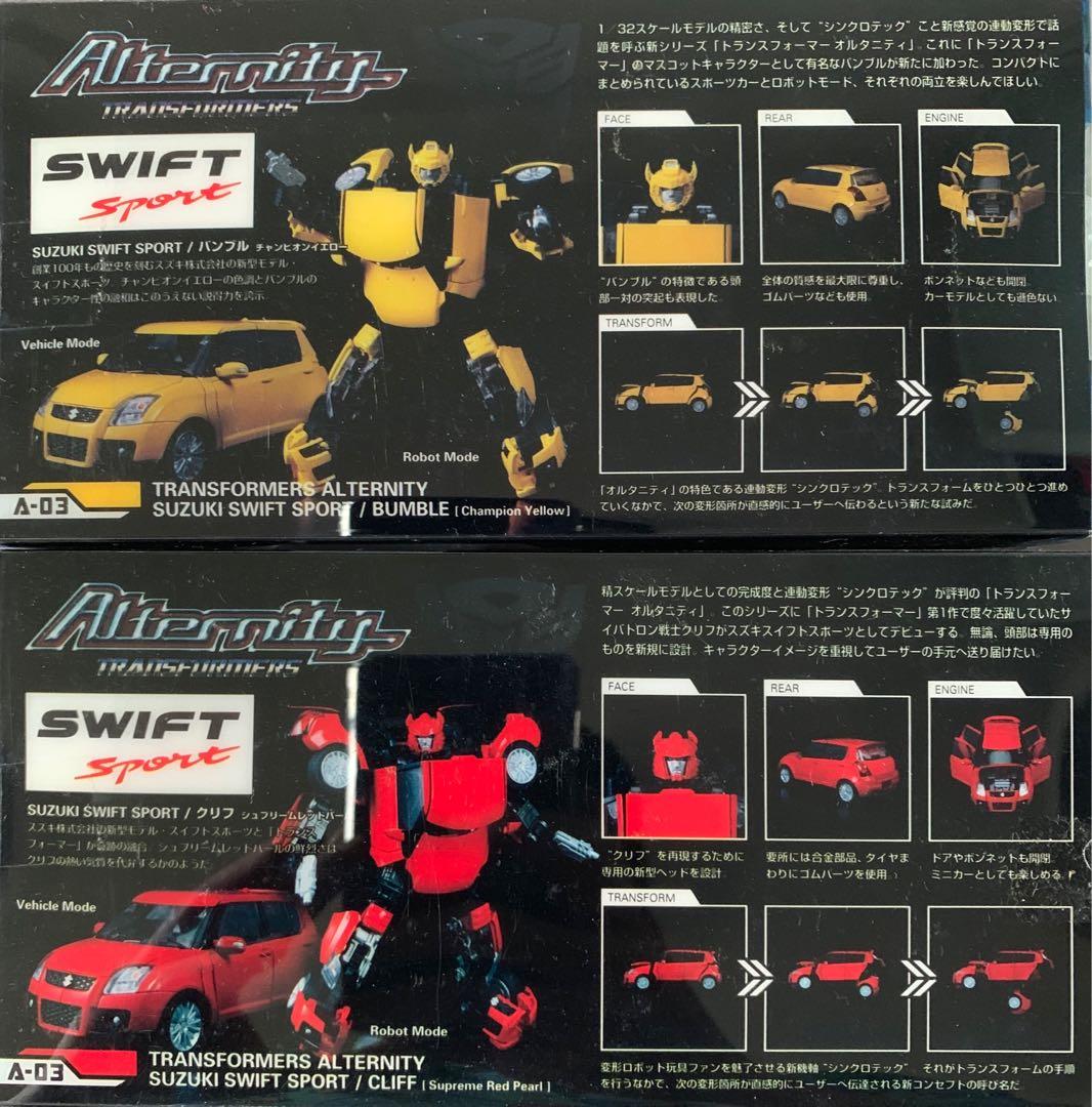 Transformers Alternity (A-03) BUMBLE BEE Suzuki Swift Sport (Supreme ...