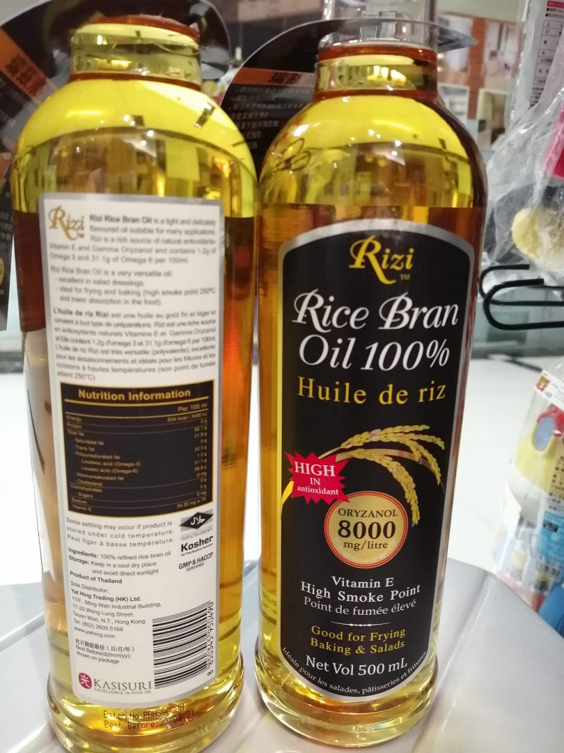 【500ml rizi 米糠油】榮獲最佳食油金獎及銷量 No. 1 的優質品牌, 健康及營養食用品, 健康補充品, 健康補充品 - 保健食品 ...