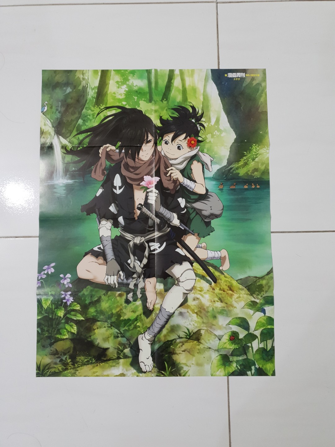 Dodoro Anime poster, Hobbies & Toys, Memorabilia & Collectibles, Fan ...