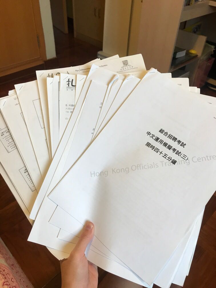 CRE 中文應用 notes past paper EO AO, 興趣及遊戲, 書本 & 文具, 教科書 - Carousell