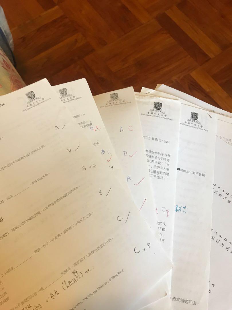 CRE 中文應用 notes past paper EO AO, 興趣及遊戲, 書本 & 文具, 教科書 - Carousell