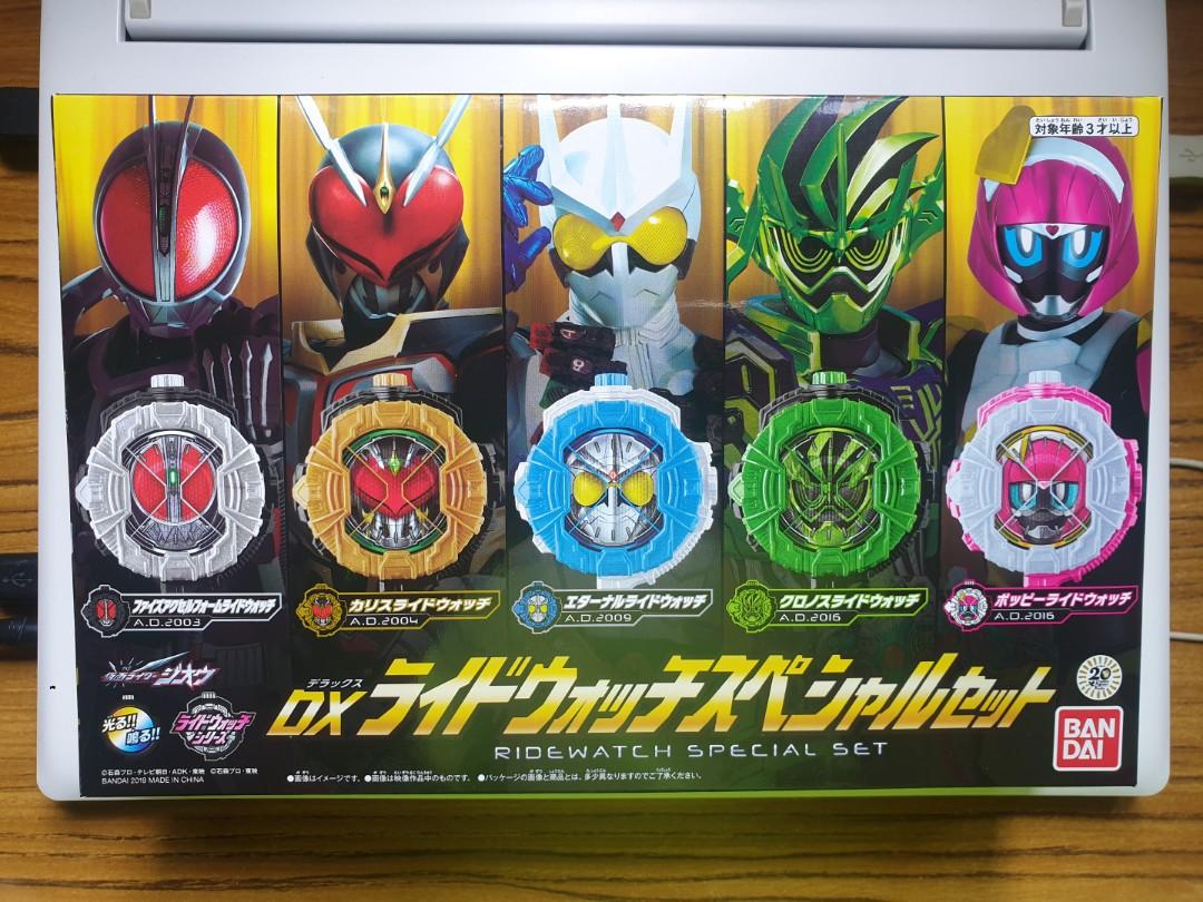 DX Ridewatch Special Set 01 (Kamen Rider Zi-O), Hobbies & Toys, Toys ...