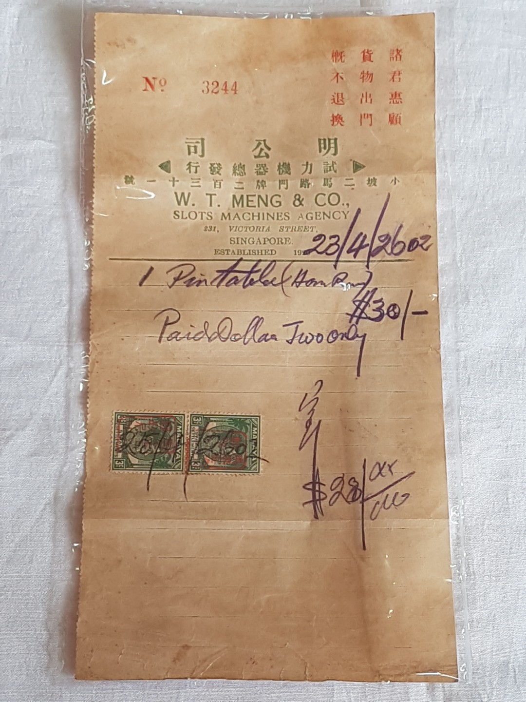 Japanese Occupation Syonan Receipt 1942, Hobbies & Toys, Memorabilia ...