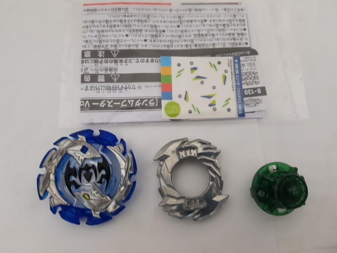 [TAKARA TOMY] Beyblade Custom Set - Emperor Forneus. Disk 13. Guard ...