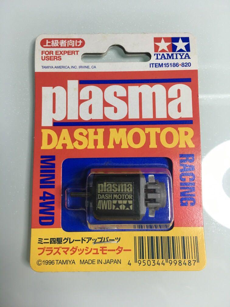 Tamiya 15186 - Plasma Dash Motor - For Mini 4WD Racing, Sports ...
