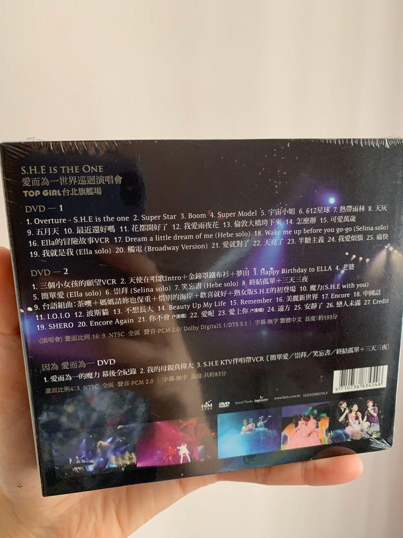 全新未開封 S.H.E 愛而為一世界巡迴演唱會 DVD 絕版 只寄順豐到付, 興趣及遊戲, 音樂、樂器 & 配件, 音樂與媒體 - CD 及 ...