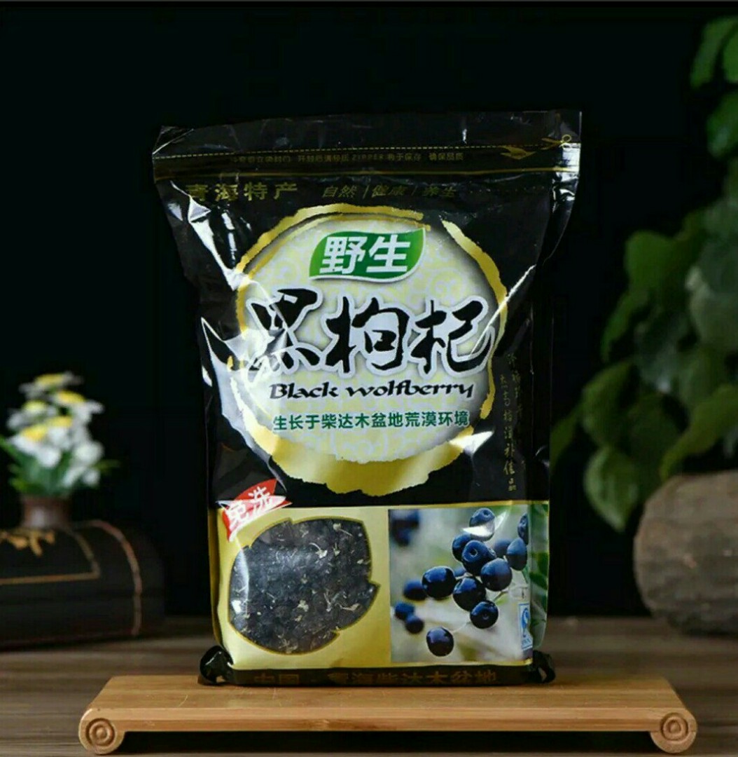 Black Wolfberry 250g, Food & Drinks, Packaged & Instant Food on Carousell