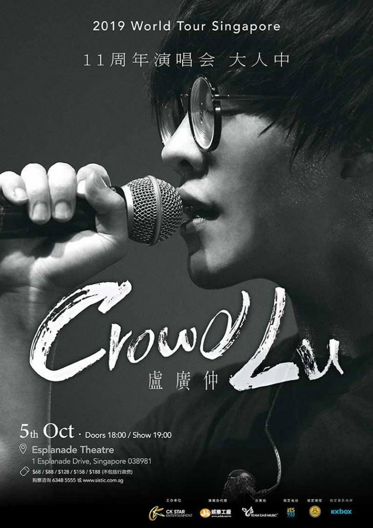 Crowd Lu Guang Zhong CAT 3 Singapore concert tickets (5th Oct 2019) - 卢 ...