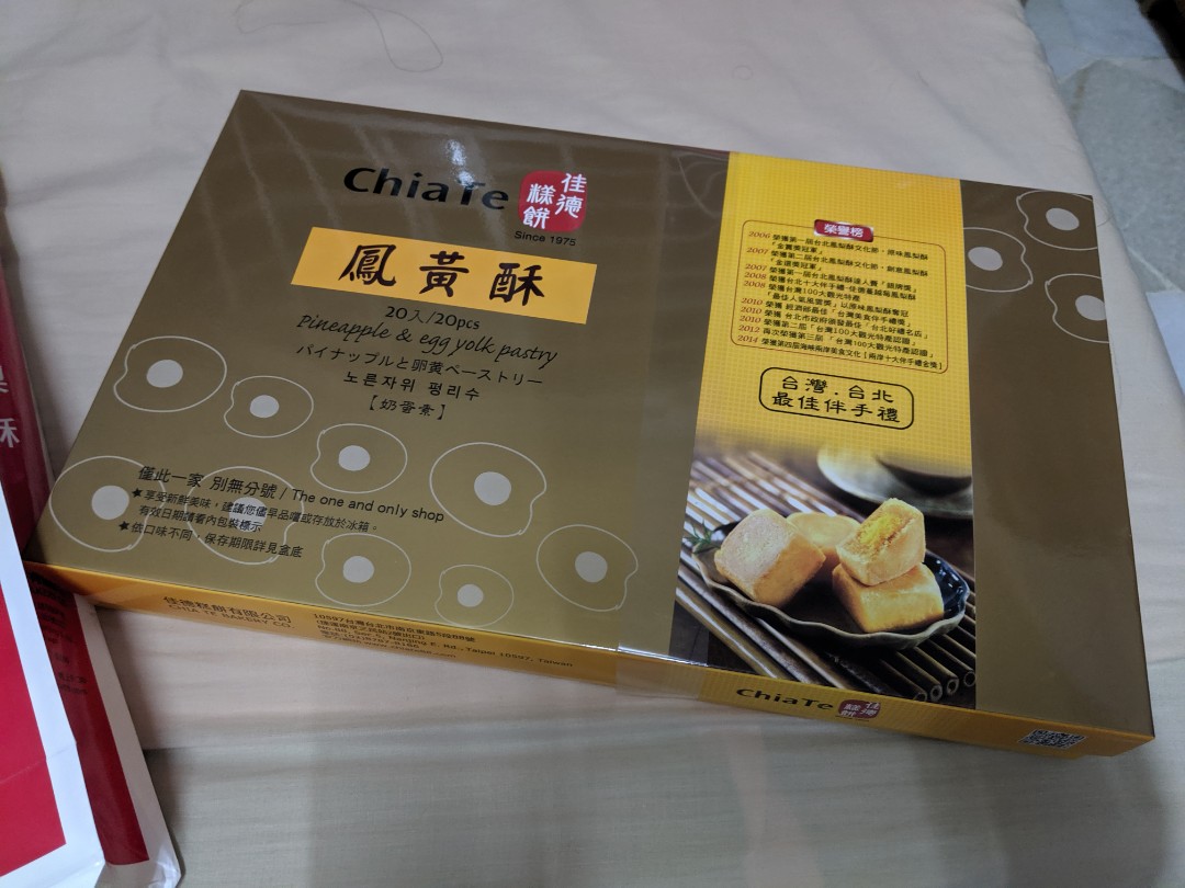 Taiwan Chia Te pineapple & salted egg yoke cake (20pcs), Food & Drinks ...