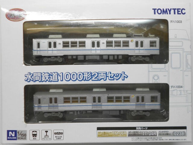 1/150 N scale TOMYTEC Train / Railway suitetsu 1000 type 2 cars, 興趣及遊戲 ...