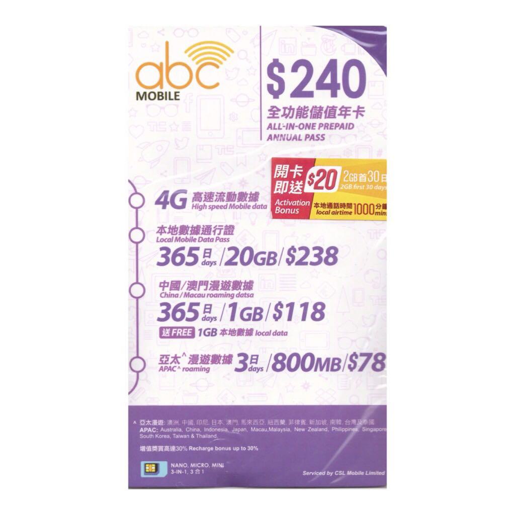 CSL ABC Mobile 20GB 年卡 上網卡, 手提電話, 電話及其他裝置配件, Sim 卡 - Carousell