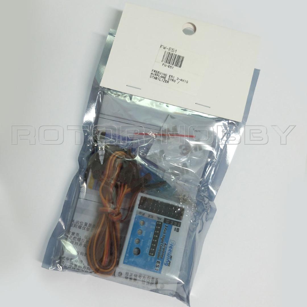 Freewing 3 Axis Flight Stabilizer / Gyro fits most remote-controlled airplanes from park flyers ...