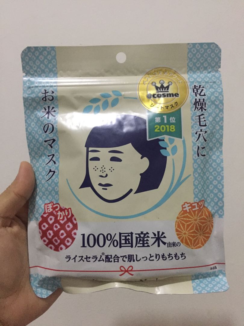 Keana Nadeshiko Rice Mask, Kesehatan & Kecantikan, Kulit, Sabun & Tubuh ...
