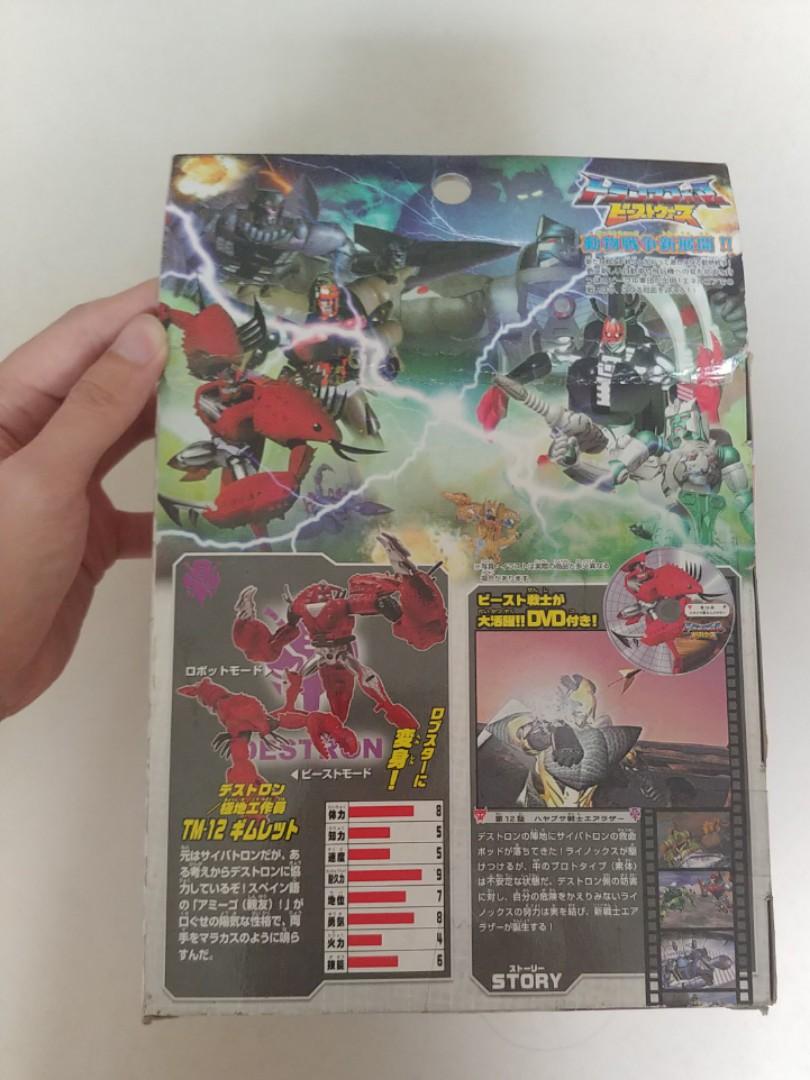 Vintage Transformers Beast Wars TM12 Gimlet Lobster, Hobbies & Toys ...