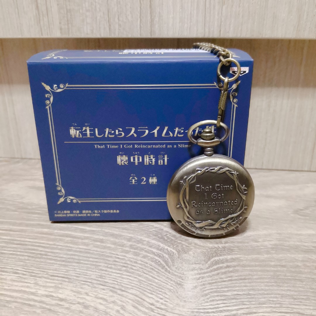 #CAROU10 That time i got reincarnated a slime - Rimuru Pocket Watch ...