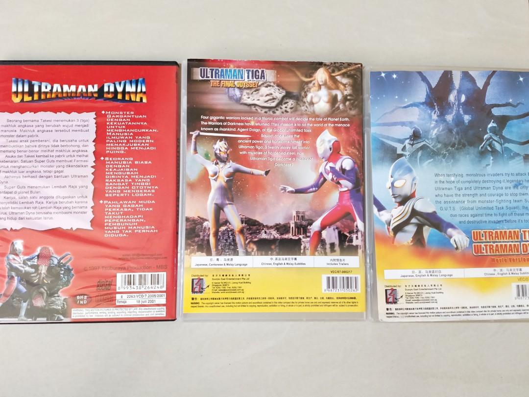 Ultraman DVD, Bayi & Anak, Lainnya di Carousell