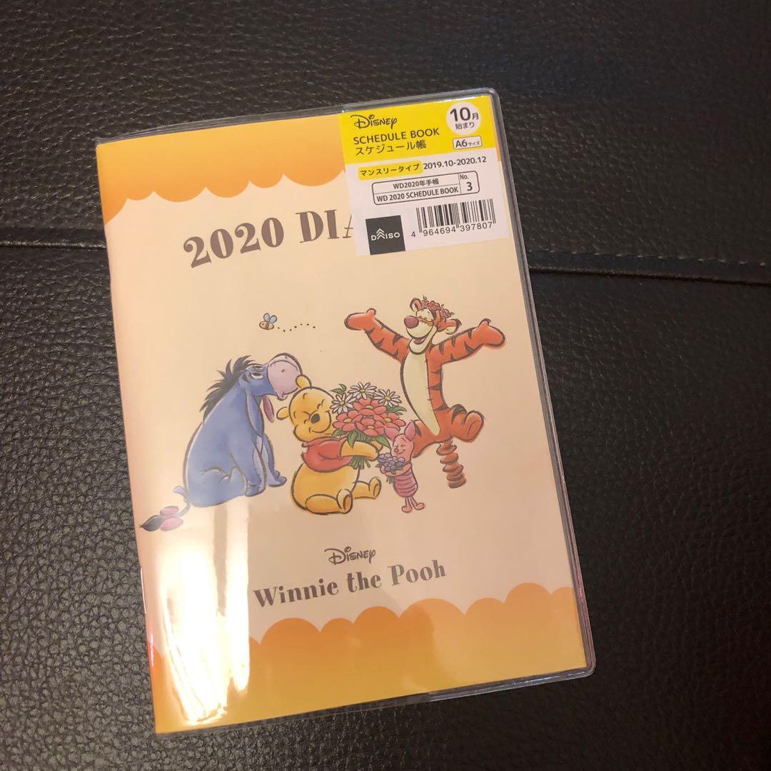 Winnie The Pooh Schedule book 2020, 興趣及遊戲, 手作＆自家設計, 文具 - Carousell
