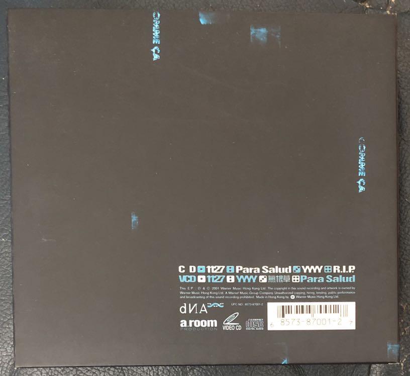 大懶堂 LMF - LMFAMAMIGLIA (CD+VCD) [Promotion Copy], 興趣及遊戲, 音樂、樂器 & 配件, 音樂 ...