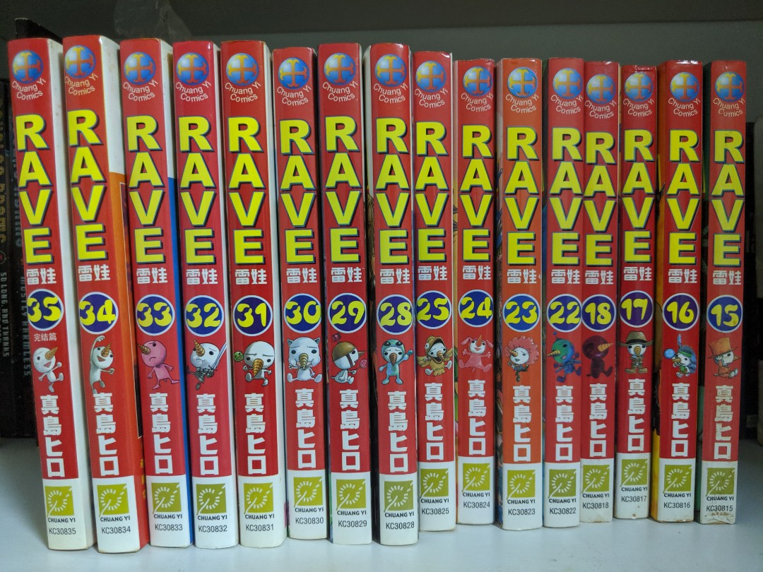 Rave manga, Hobbies & Toys, Books & Magazines, Comics & Manga on Carousell