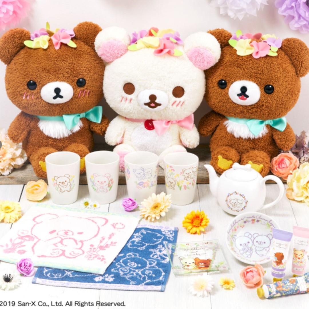 Japan Ichiban Kuji Korilakkuma meets Chairoi koguma 2019, Everything ...
