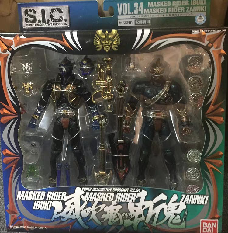 Sic masked rider ibuki /zanki sets, Hobbies & Toys, Collectibles ...