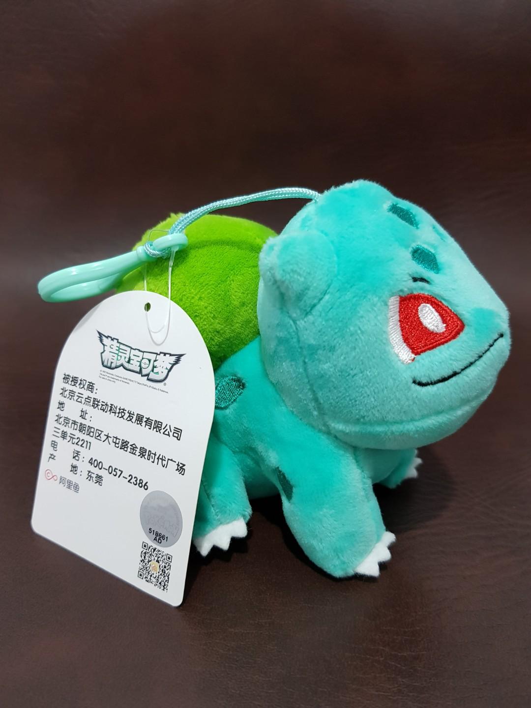 Bulbasaur Mini Pokemon Plush Keychain, Hobbies & Toys, Toys & Games on ...