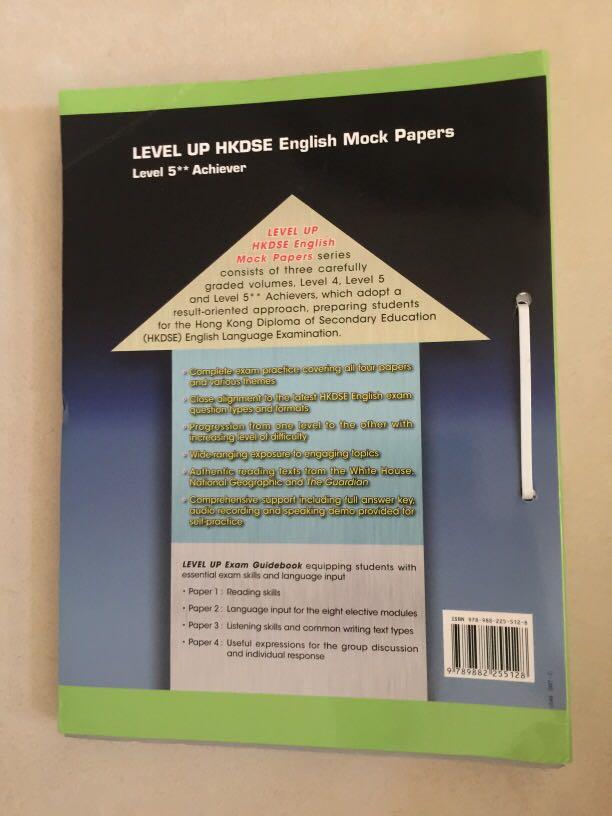 Level up HKDSE English Mock Papers - level 5** Achiever, 興趣及遊戲, 書本 & 文具 ...