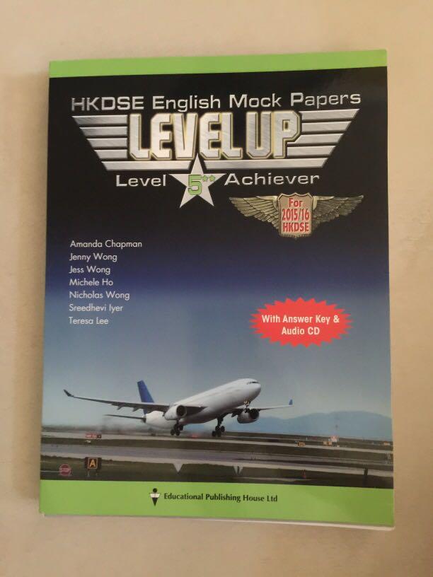 Level up HKDSE English Mock Papers - level 5** Achiever, 興趣及遊戲, 書本 & 文具 ...