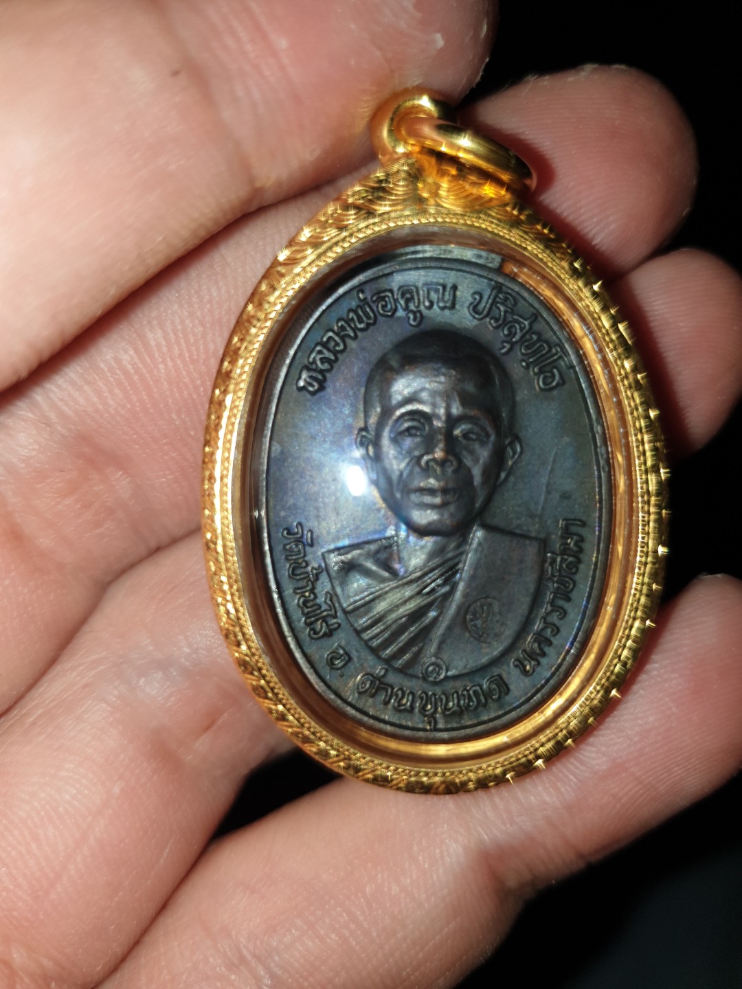 Lp koon 2517 rian, Hobbies & Toys, Memorabilia & Collectibles ...