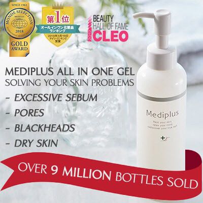 Mediplus-All-in-one skincare, Beauty & Personal Care, Face, Face Care ...