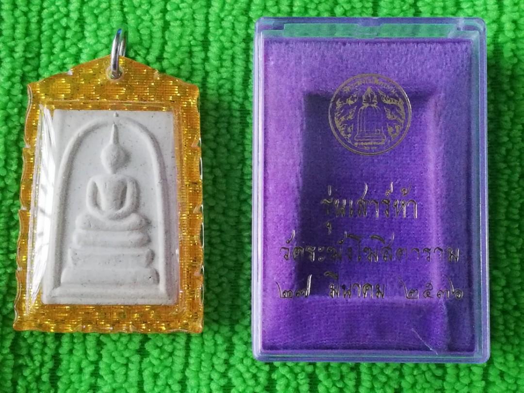 Phra Somdej Wat Rakhang, Hobbies & Toys, Collectibles & Memorabilia ...