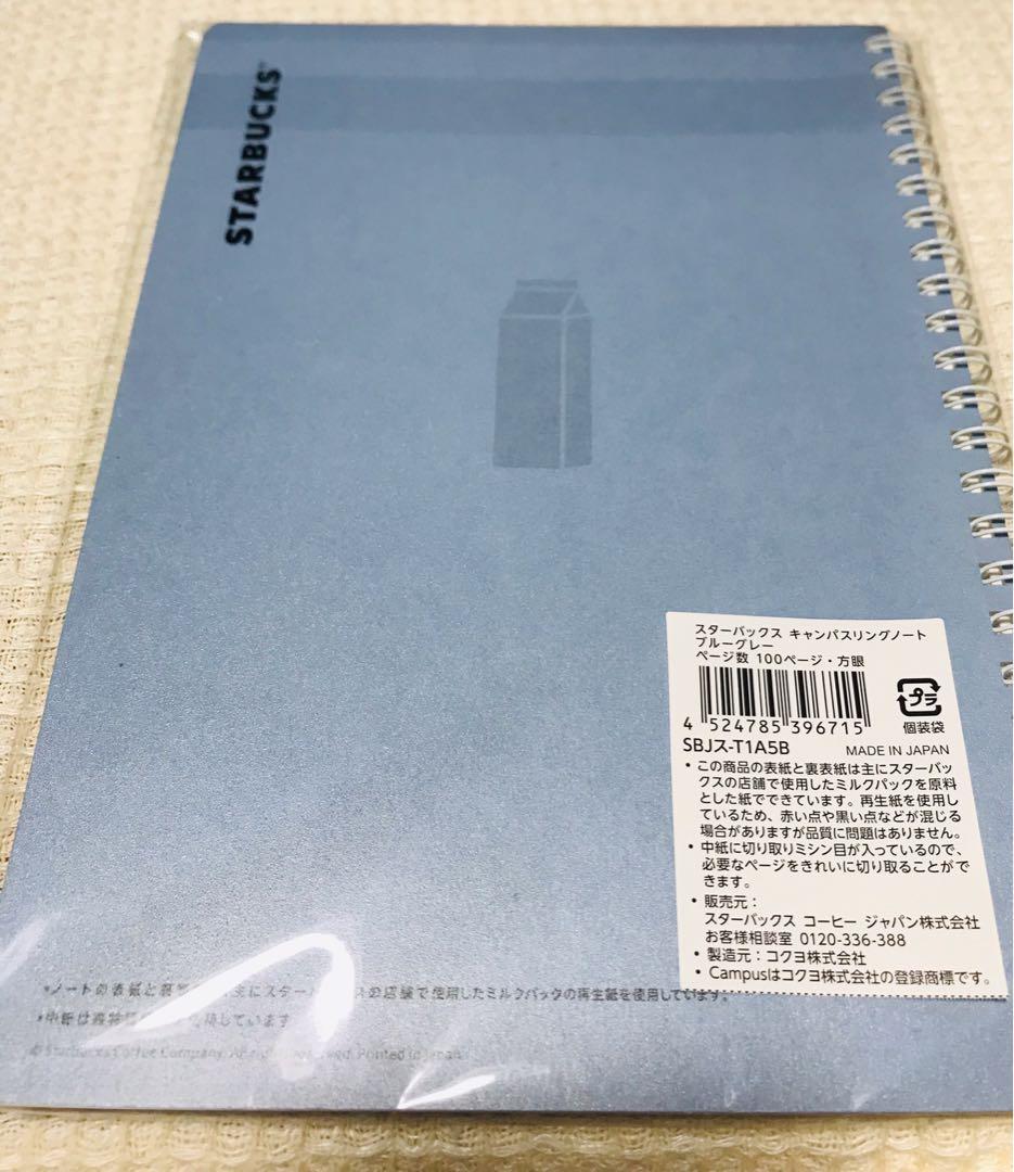 Starbucks Japan Notebook Memo Campus Limited Edition 3 colors recycled ...