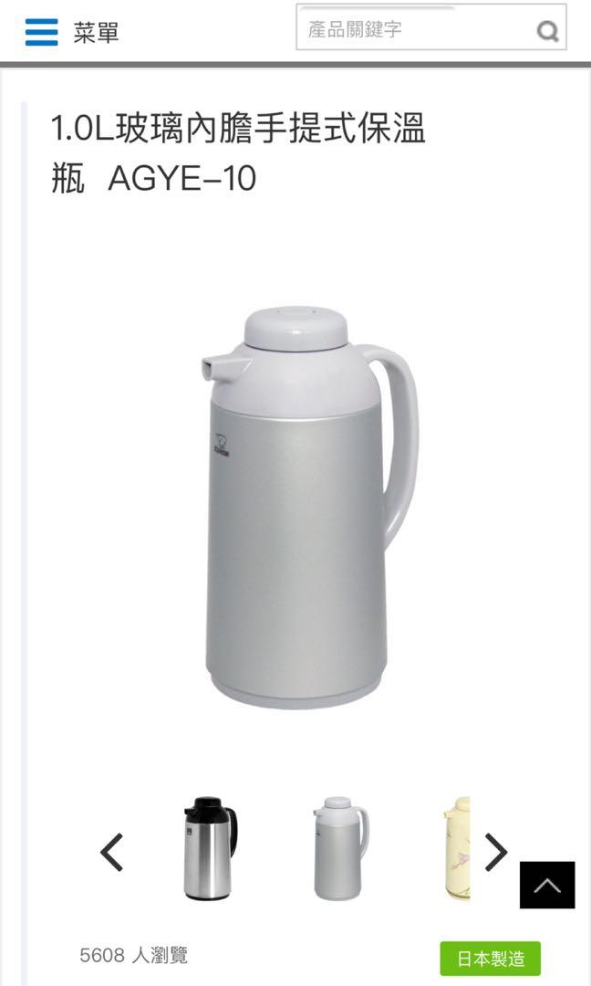 象印1.0L玻璃內膽手提式保溫瓶 AGYE-10 zojirushi, 家庭電器, 廚房電器, 水壺 - Carousell