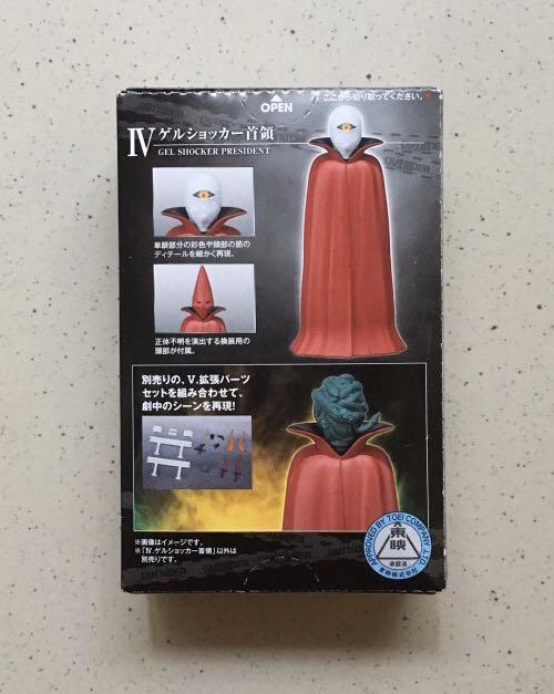 Bandai 2019 Shodo Outsider 4 Kamen Rider Gel Shocker Leader Action ...