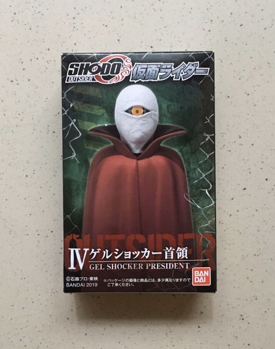 Bandai 2019 Shodo Outsider 4 Kamen Rider Gel Shocker Leader Action ...